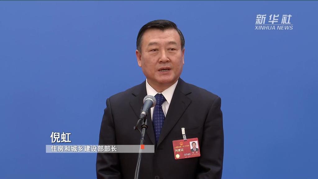 两会速递|倪虹:在“稳”中起好步 在“进”上下功夫-新华网 两会速递|倪虹:在“稳”中起好步 在“进”上下功夫-新华网